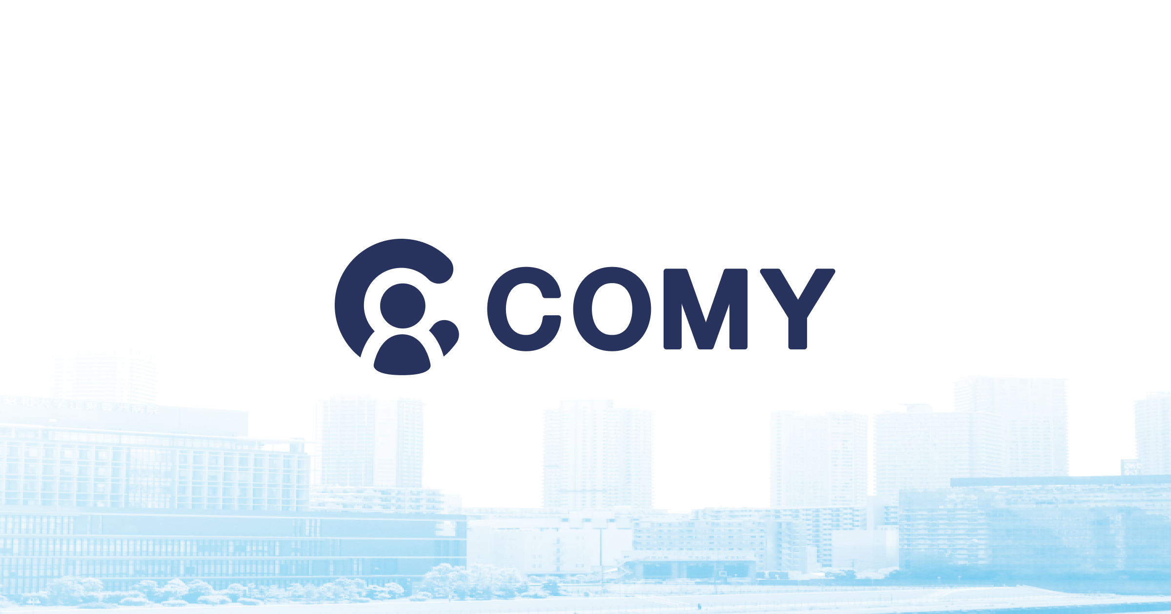 執行役員 田中光央 | 運営会社 | 【ビジネスマッチ】COMY/コミー | 株式会社